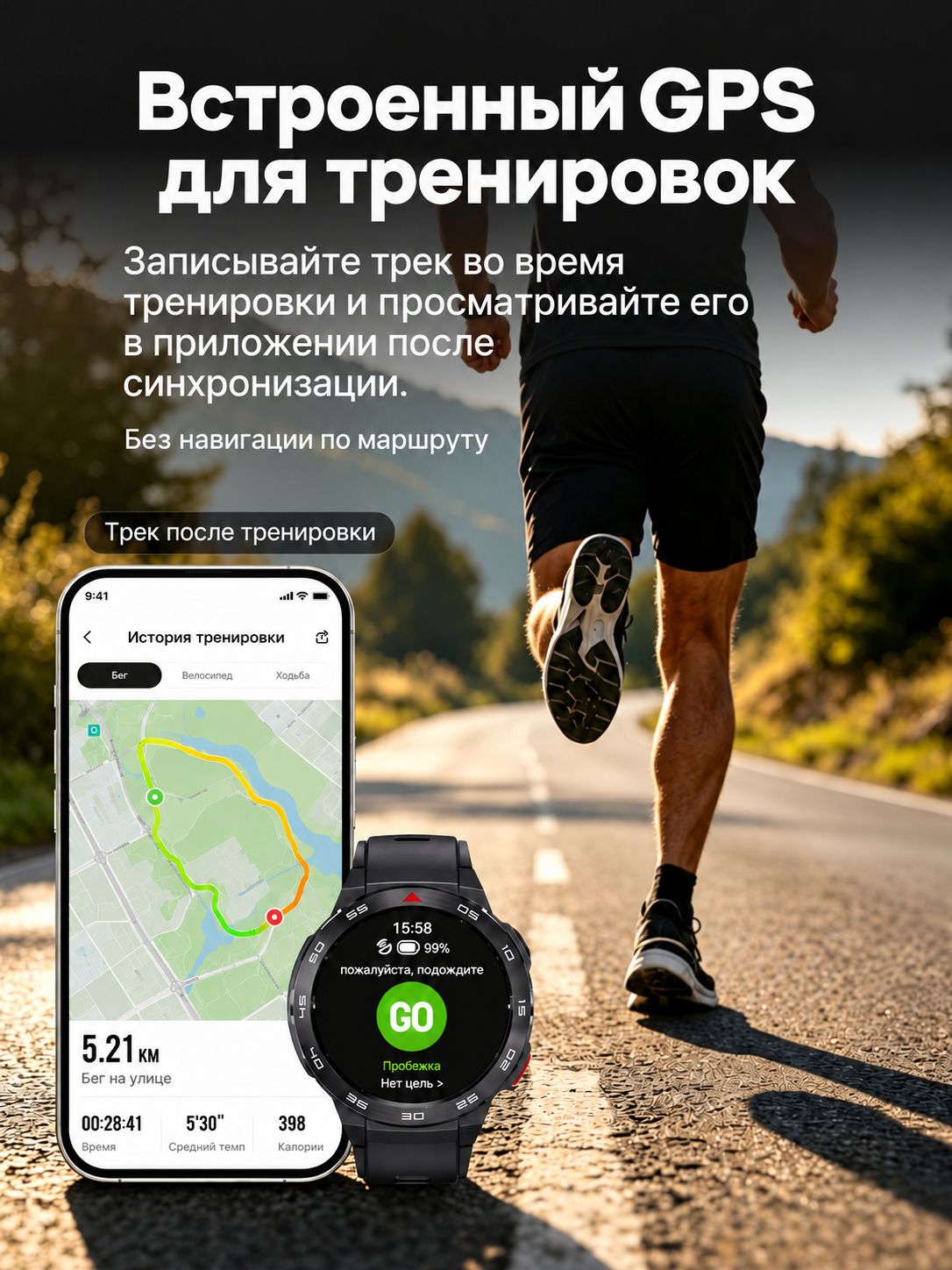 Умные часы, Mibro GS Pro, GPS-навигация, Bluetooth-звонки, водозащита 5 ATM, до 20 дней работы батареи, для спорта и повседневного использования