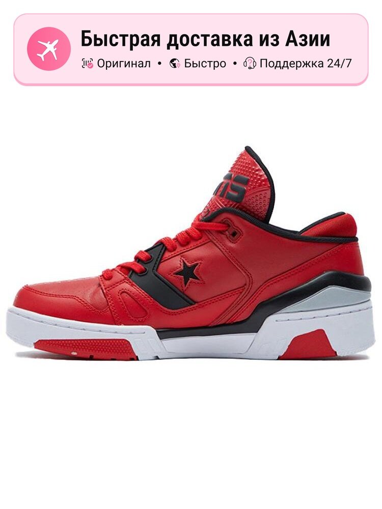 Кроссовки Converse ERX 260