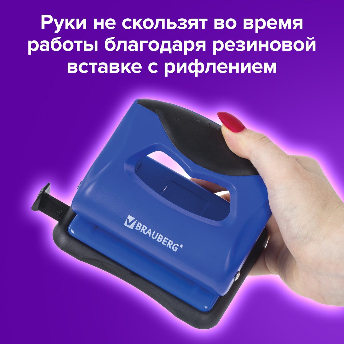 Дырокол Brauberg Jet Pro, до 20 листов, сине-черный, 3шт. (228598)