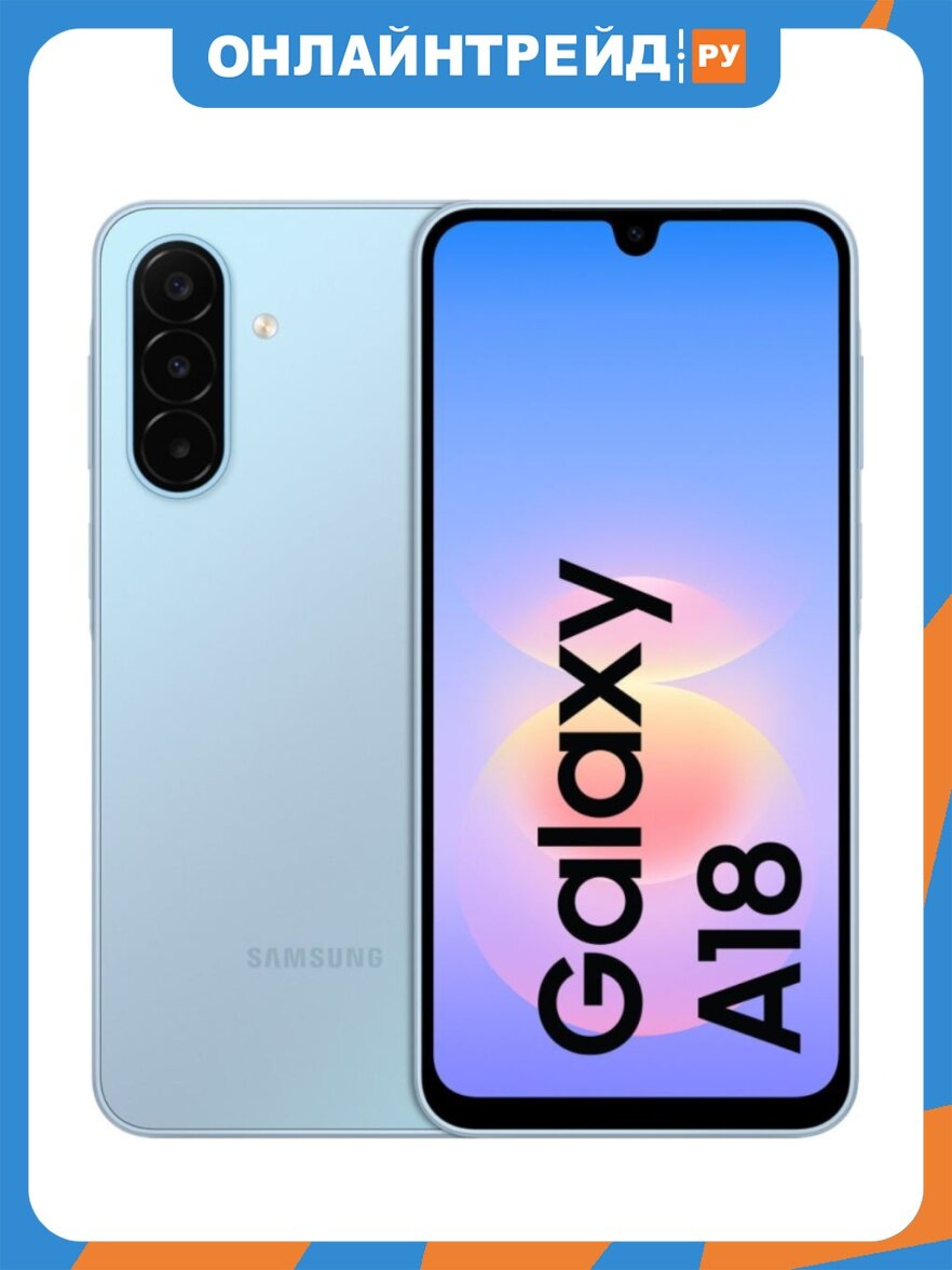 Смартфон Samsung Galaxy A18 4/128GB Голубой