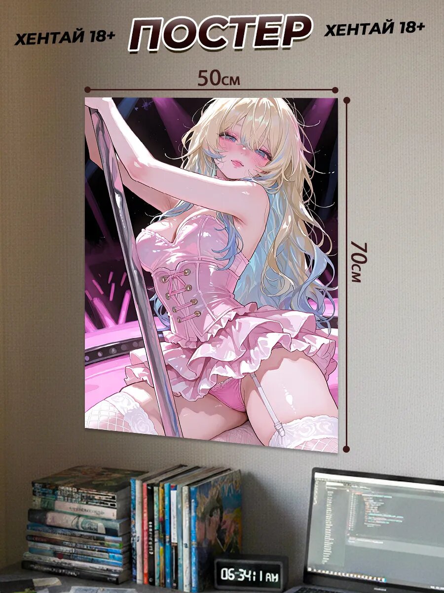 Постер на стену хентай аниме тян, постер hentai ахегао