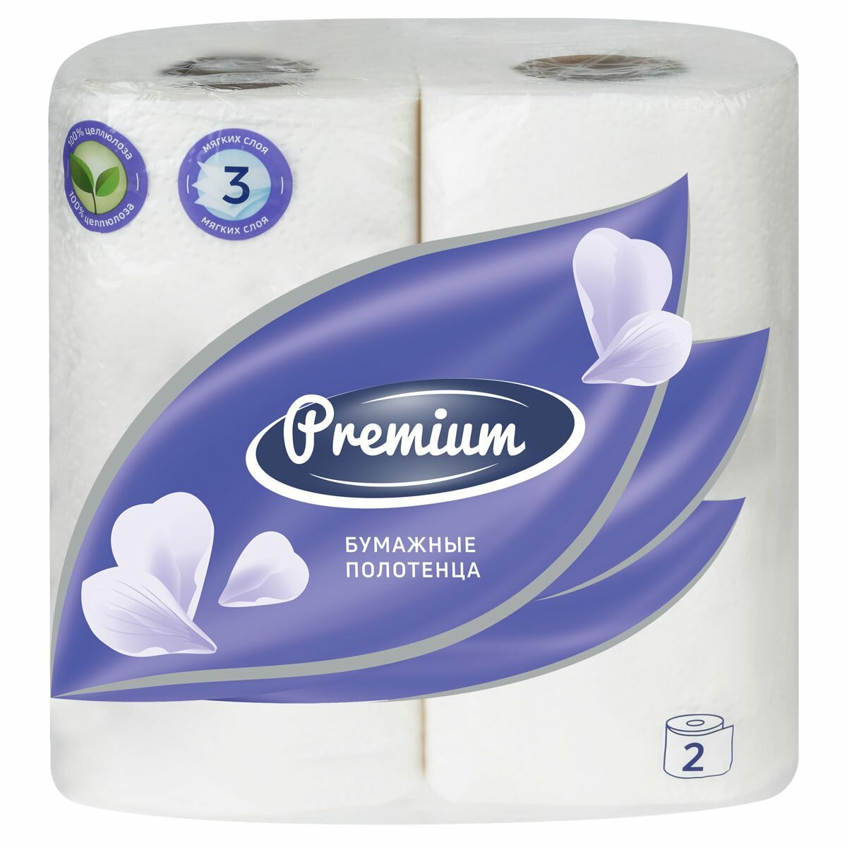 Полотенца бумажные 3-слойные OfficeClean Premium, рулонные с тиснением, 2 рул/уп (279677)