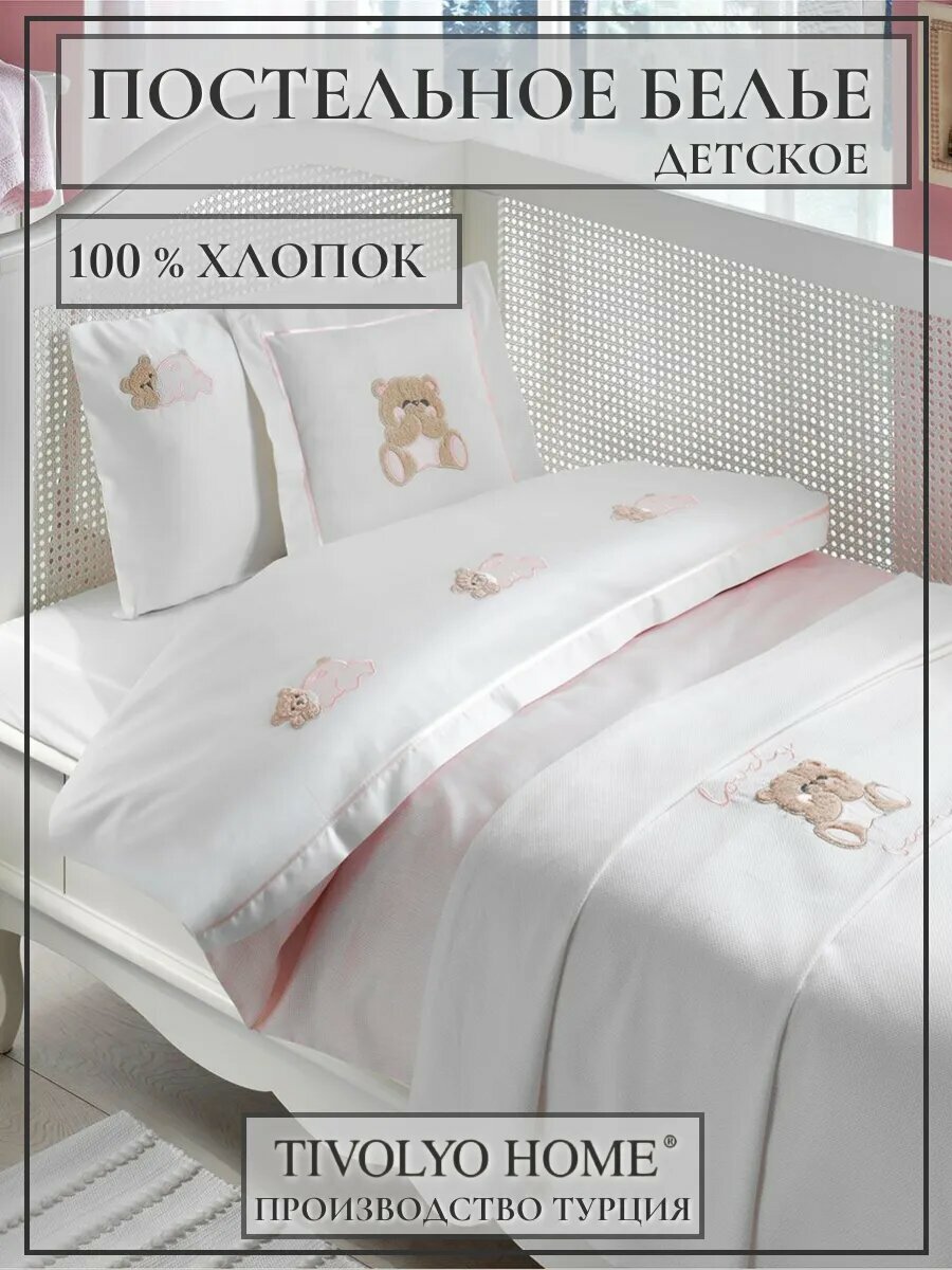 Детское постельное бельё Tivolyo Home LOVELY BEBE розовый
