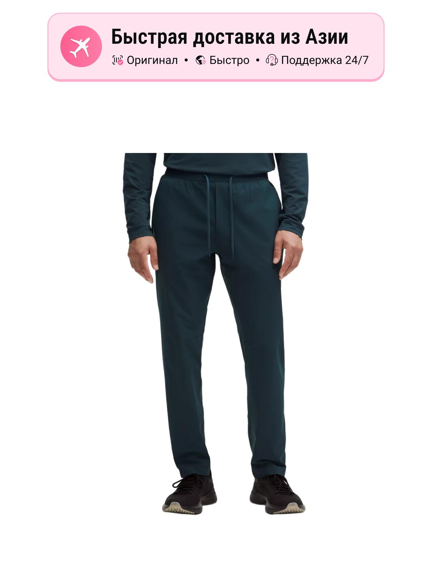 Брюки чинос lululemon Zeroed In Slim Fit