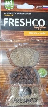 Ароматизатор подвесной (Ваниль и кофе) "FRESHCO" Coffee (мешочек)
