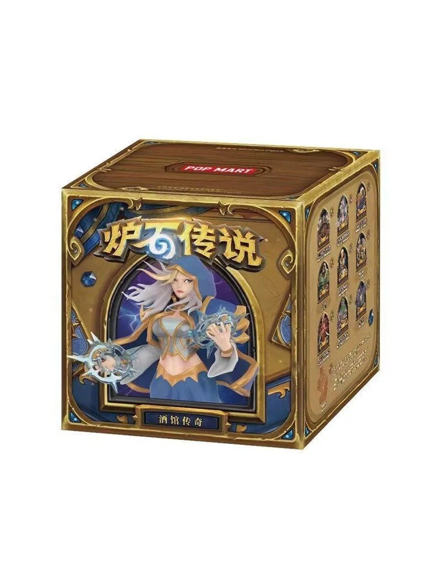 Фигурка-сюрприз POP MART Hearthstone, коллекционная игрушка, 1 шт.