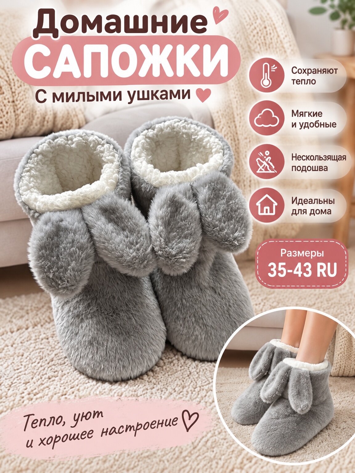 Ботинки Базовая коллекция