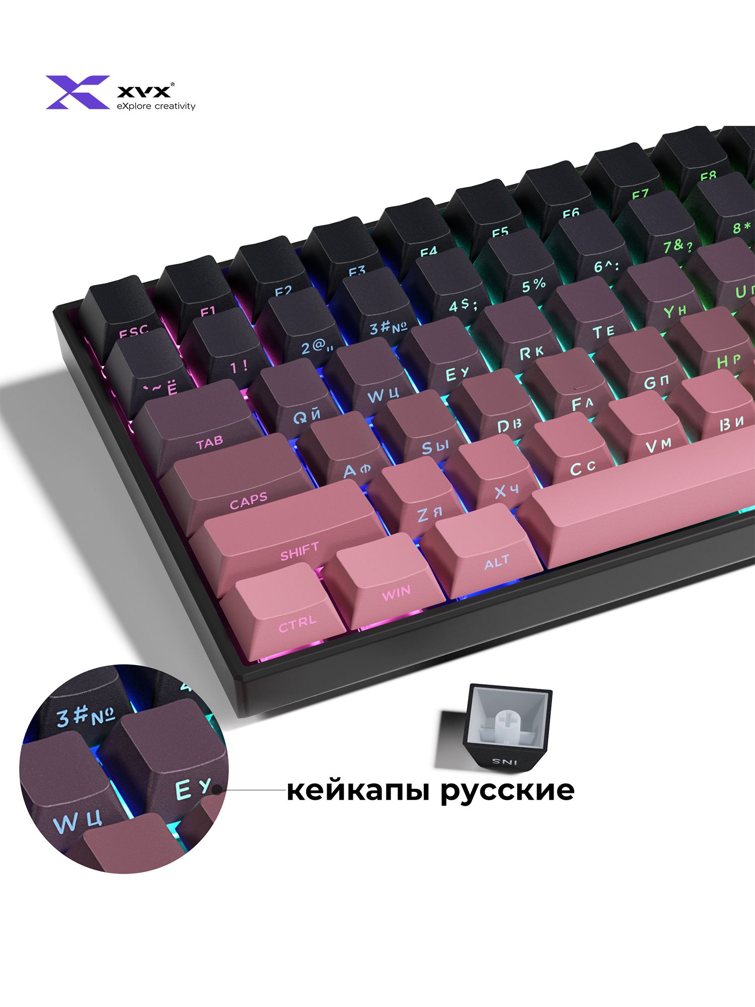 Кейкапы для механической клавиатуры XVX Cherry с русской раскладкой (RU/EN) PBT Side Print "Ежевичный градиент"