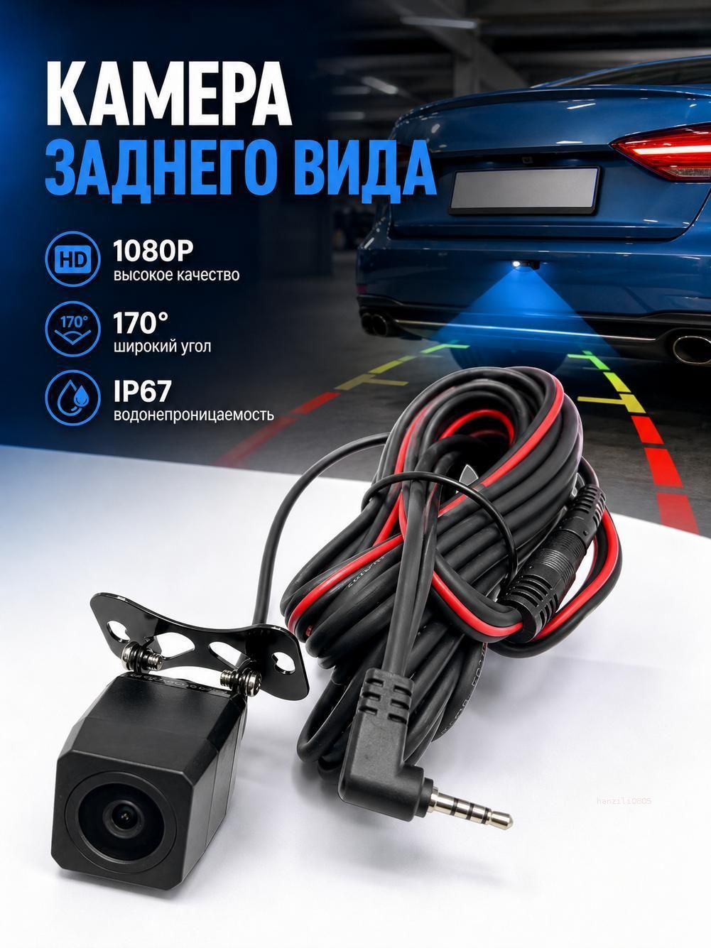 Камера заднего вида для зеркала видеорегистратора 4 pin 1080p 2.5 jack 170 градусов для мотоцикла