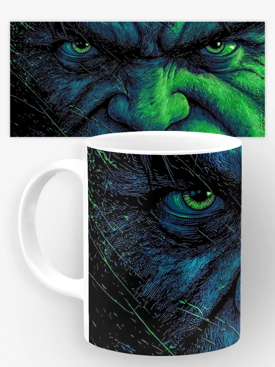 Кружка "Халк Hulk", 330 мл