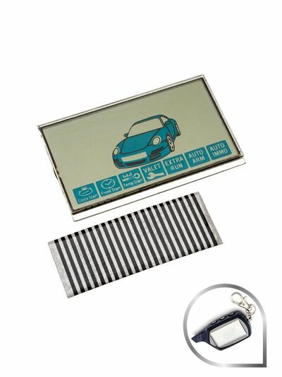 Дисплей LCD на шлейфе для брелка Starline B9/С9