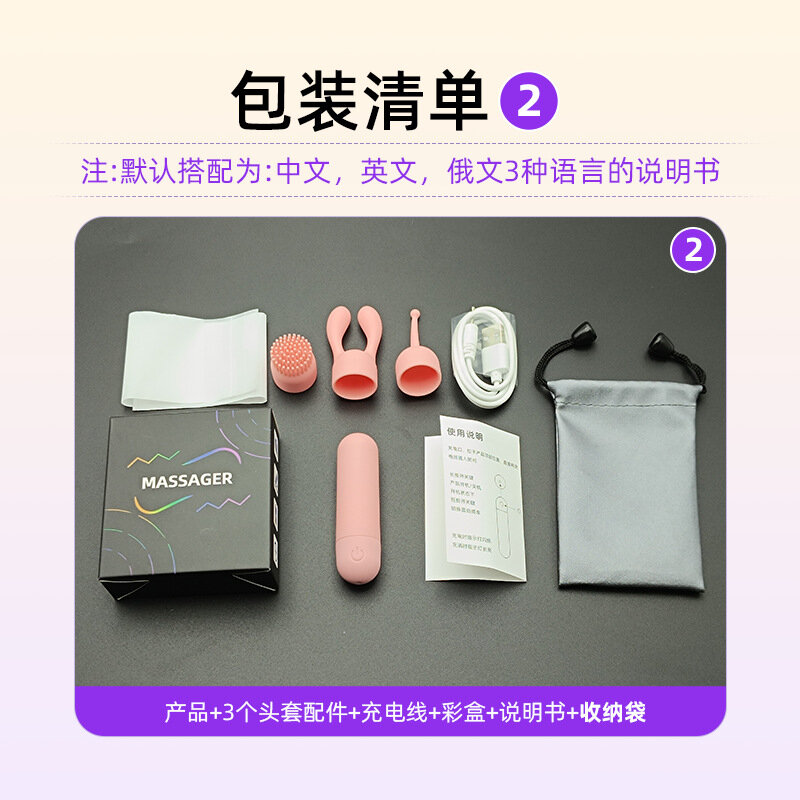 1шт Сменные Головки для Мини Вибратор Пуля USB Зарядка Секс Игрушка Круглая Розовая В Коробке Сумке