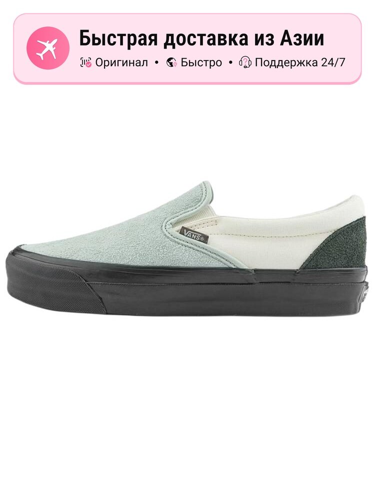 Кроссовки VANS Slip-On Reissue 98
