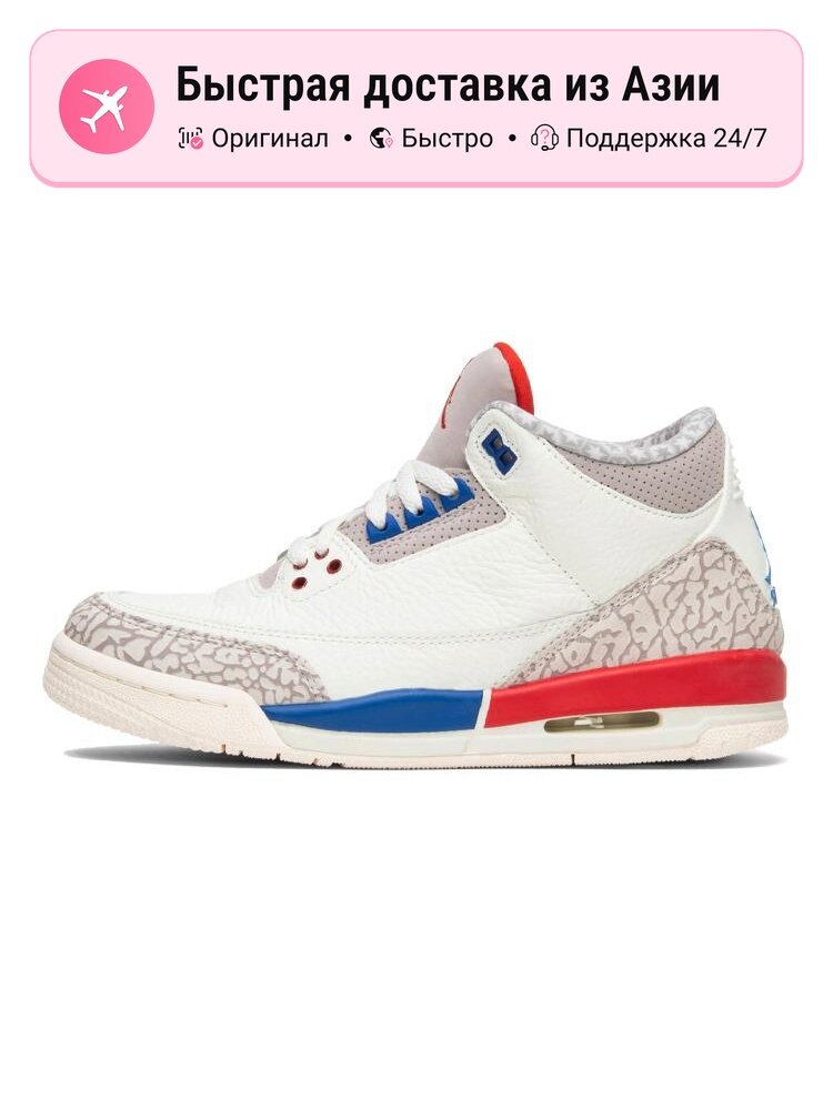 Кроссовки Jordan Jordan 3 Retro International Flight GS