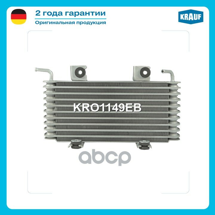 Масляный радиатор Krauf арт. kro1149eb
