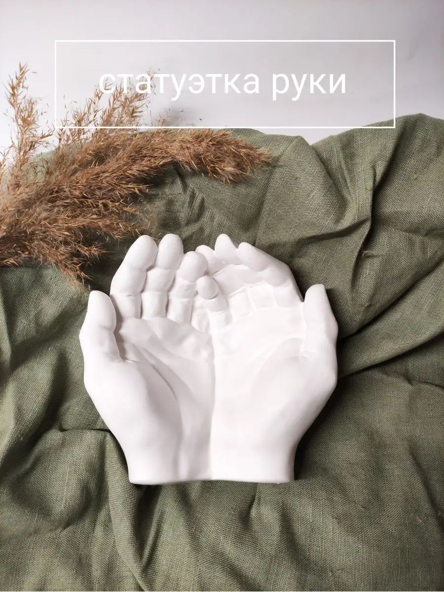 Подставка декоративная для мелочи, 1 шт.