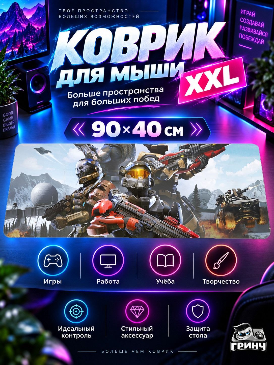 Игровой коврик для мыши 90х40 см — Halo / Хейло — Halo Infinite