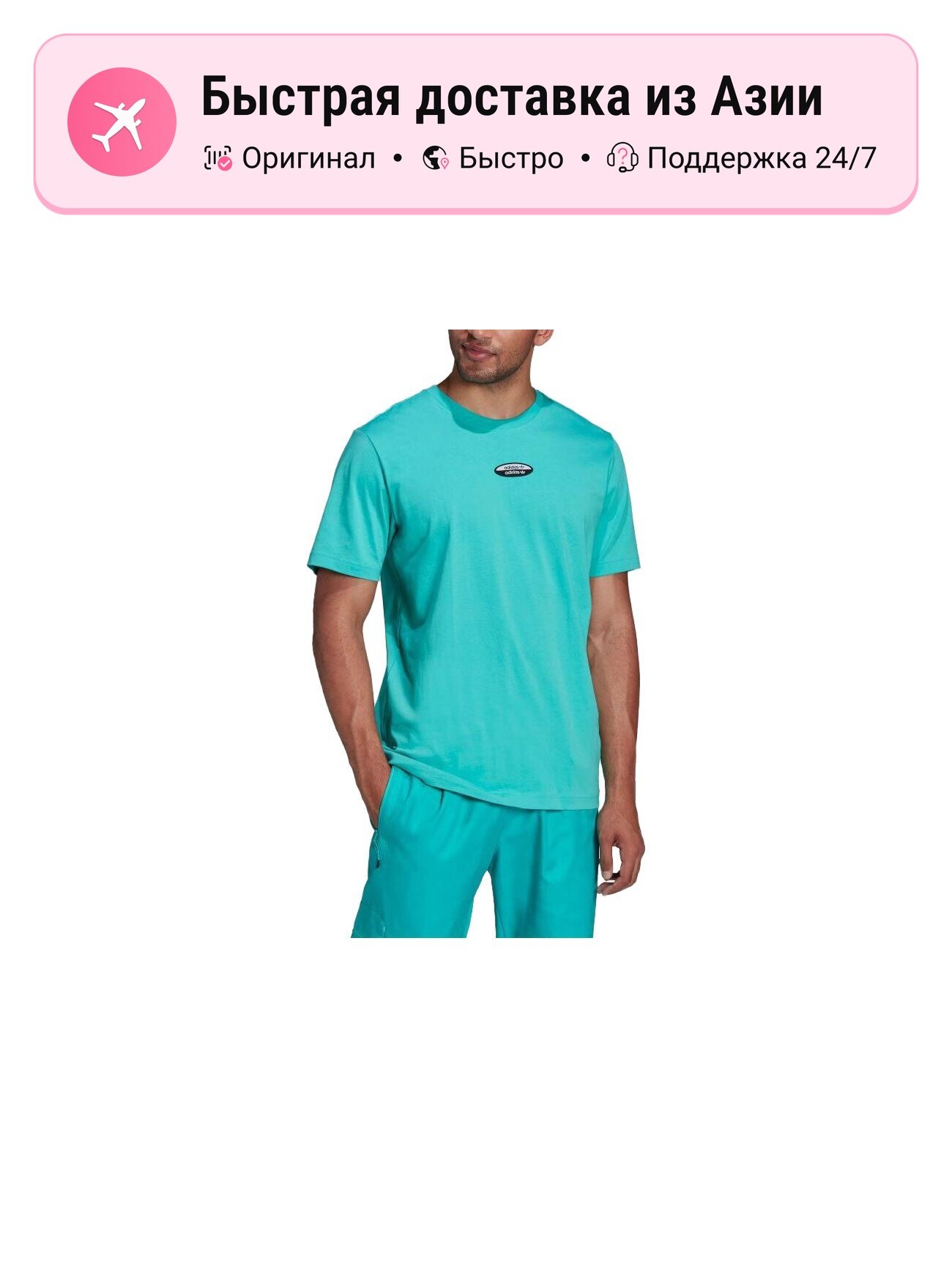 Футболка Adidas