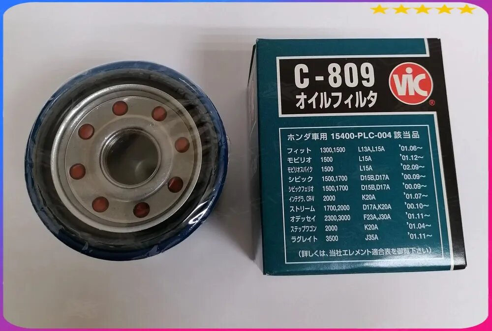 Фильтр масляный арт. C-809, 1 шт.