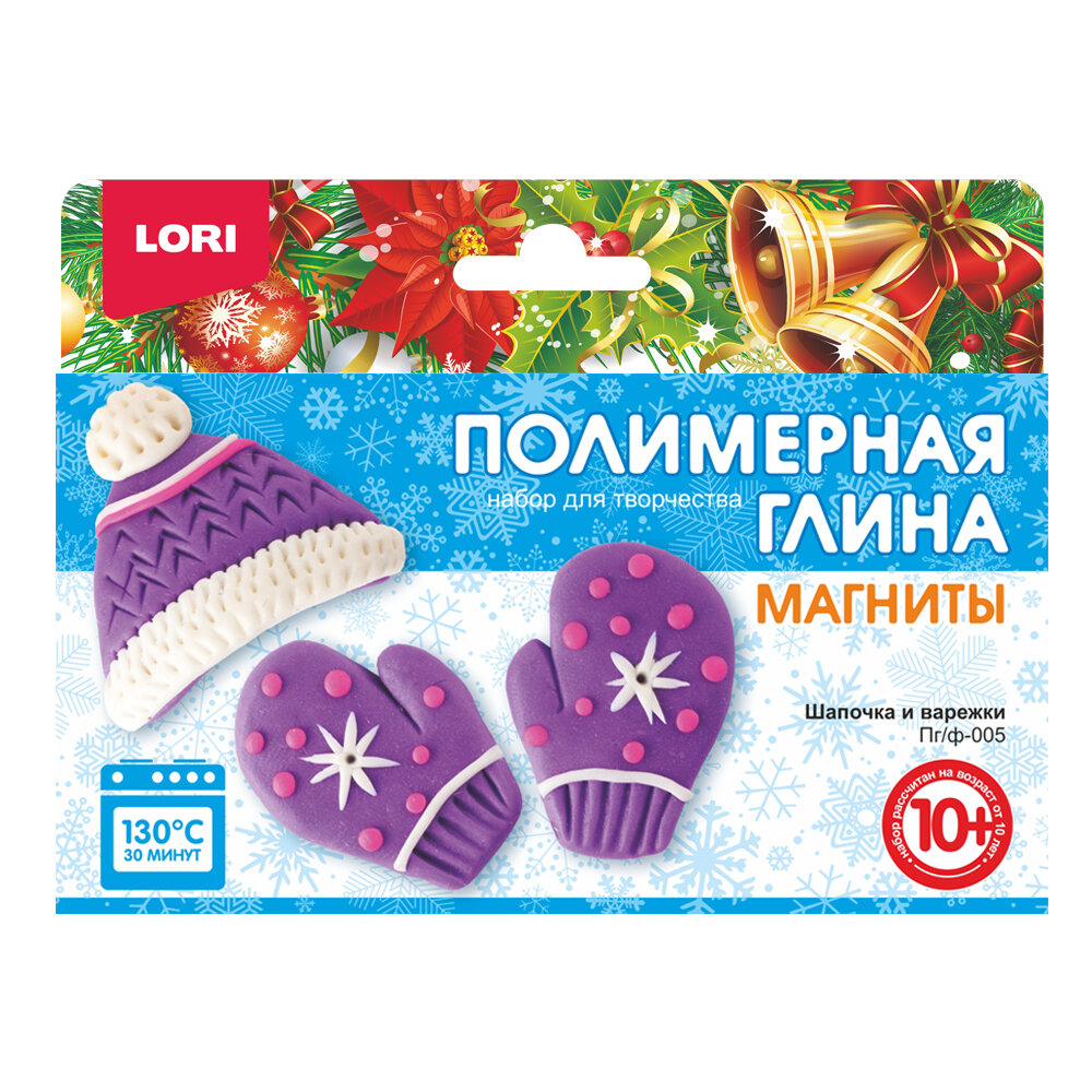 LORI Полимерная глина Магниты Шапочка и варежки Пз/Пг-005 с 10 лет