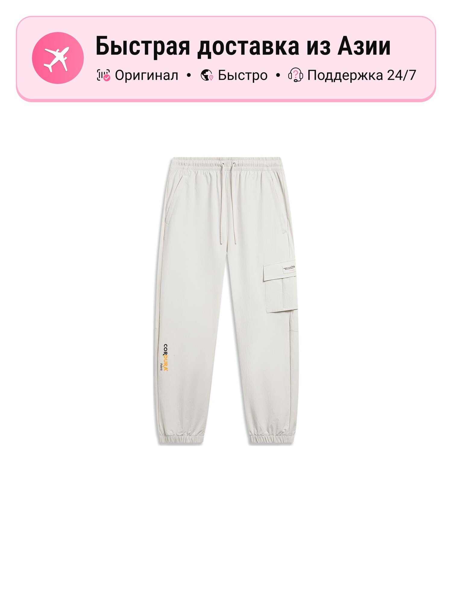 Брюки спортивные LI-NING Silver Birch Gray