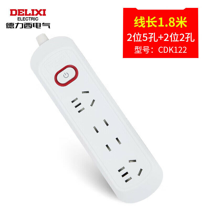 DELIXI CDK-122 Многофункциональная удлинительная лента с 8+ розетками 1.8 метра Тип：CDK-122