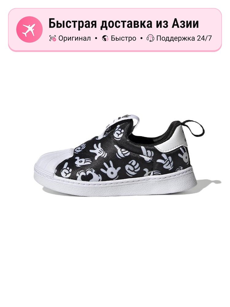 Кроссовки adidas Originals Advantage