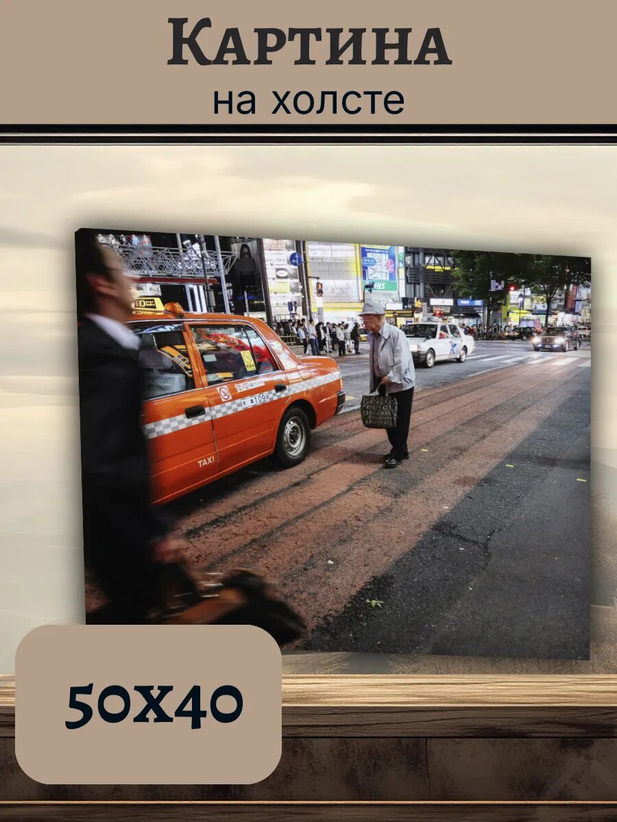 Картина Япония Japan 40x50 Токио уличная сцена