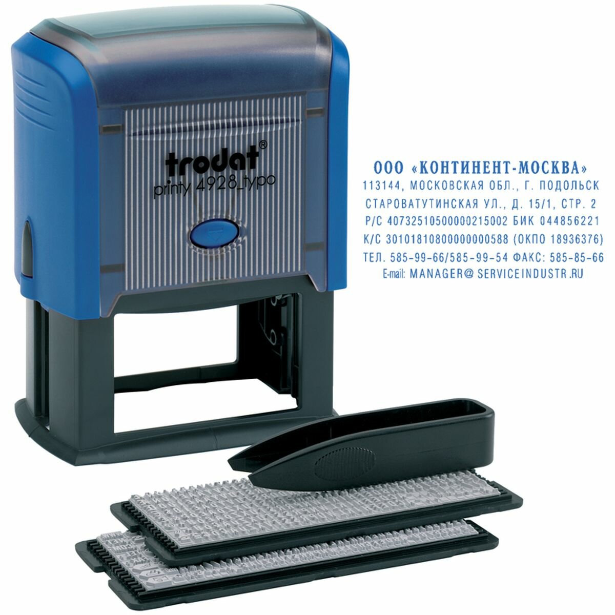 Штамп самонаборный Trodat 4928/DB (60х33мм, 7 строк, без рамки) (4928/DB)