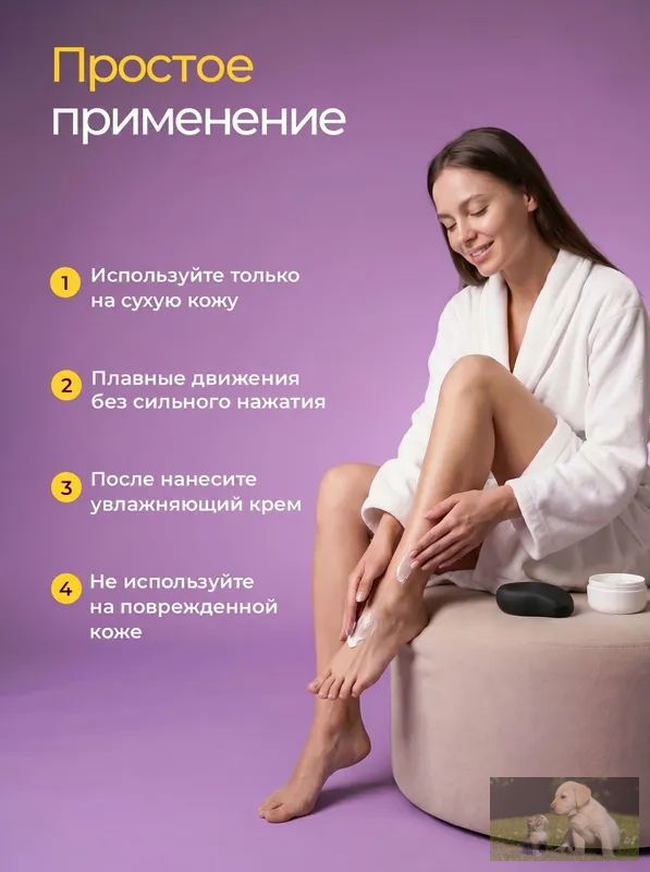 Нано пилка для пяток/ Терка для пяток / Пемза для ног