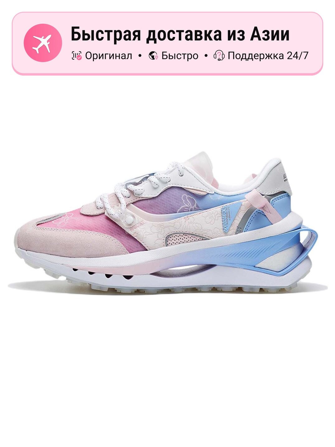 Кроссовки LI-NING Fangyuan