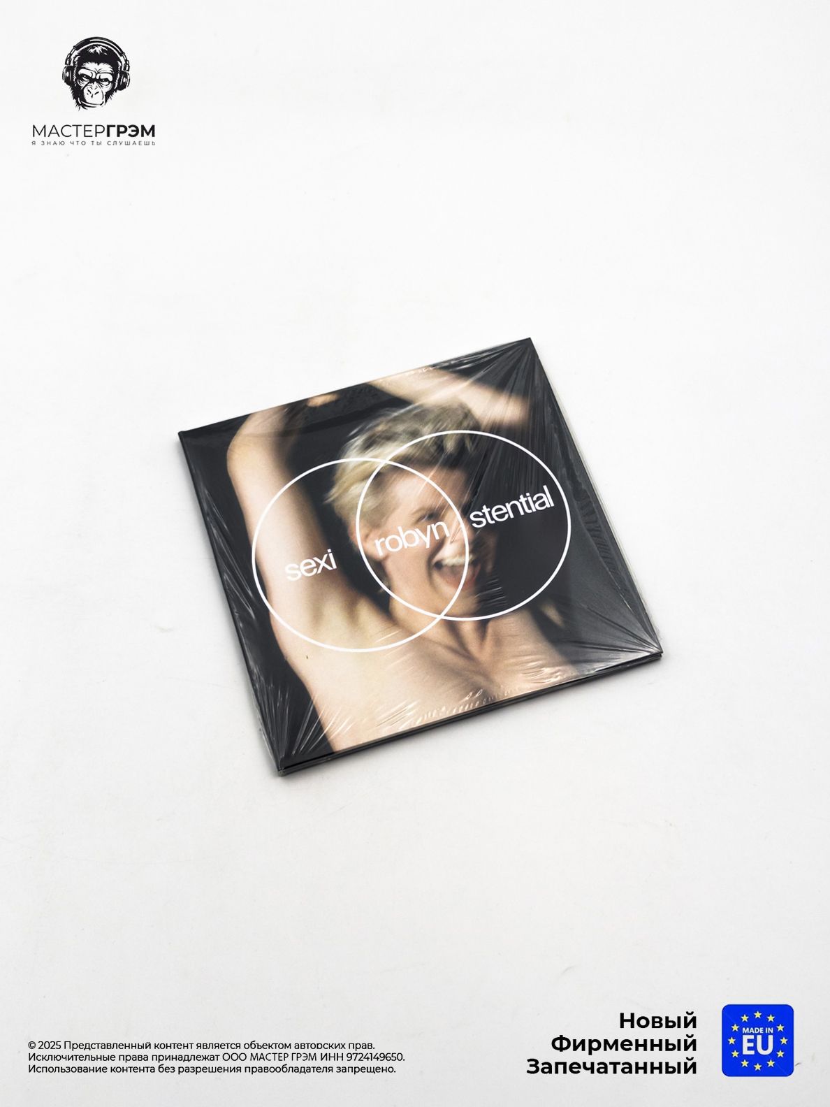 CD Диск Robyn - Sexistential (CD) 2026, Digisleeve
