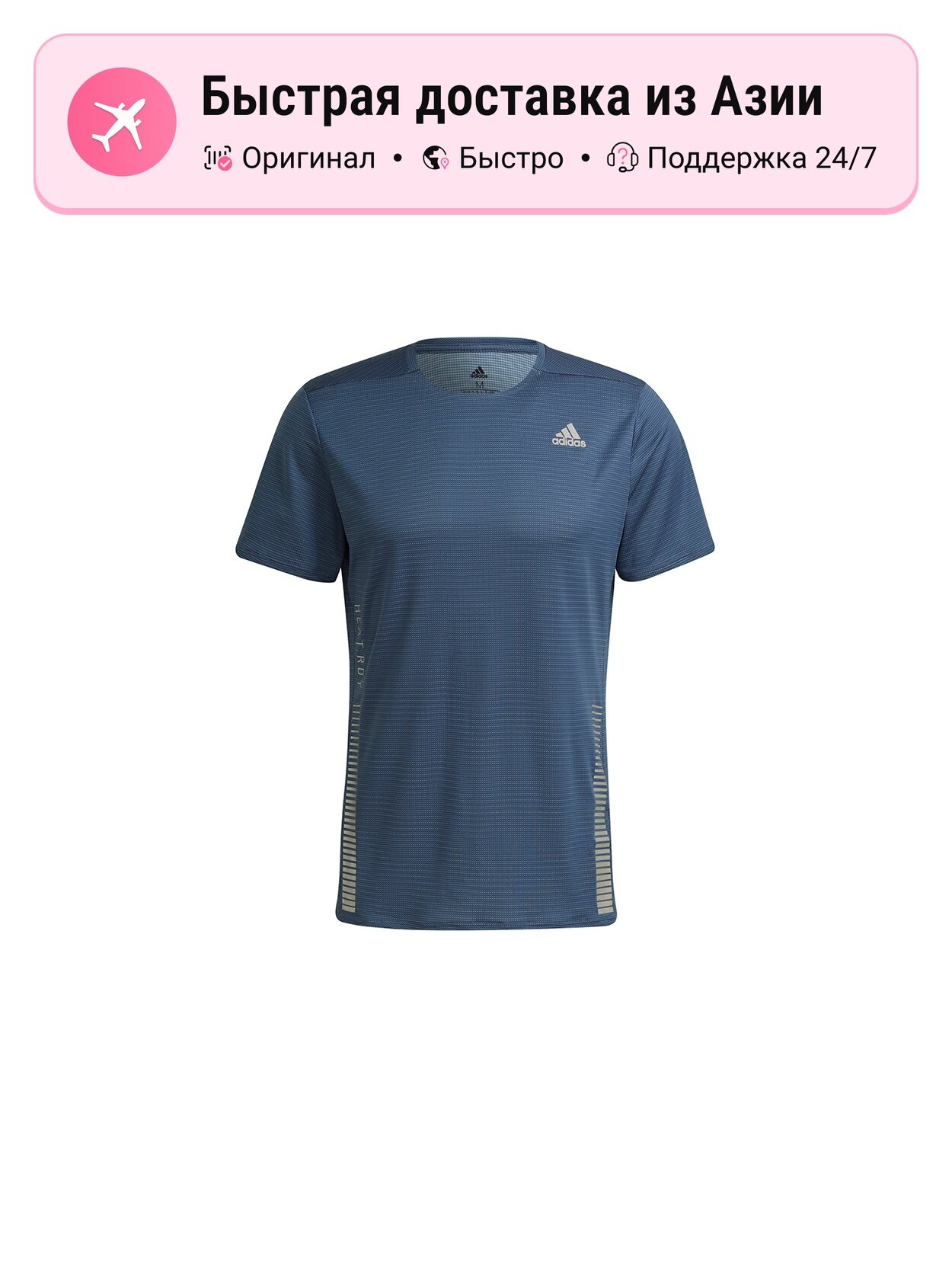 Футболка спортивная Running Tech Blue