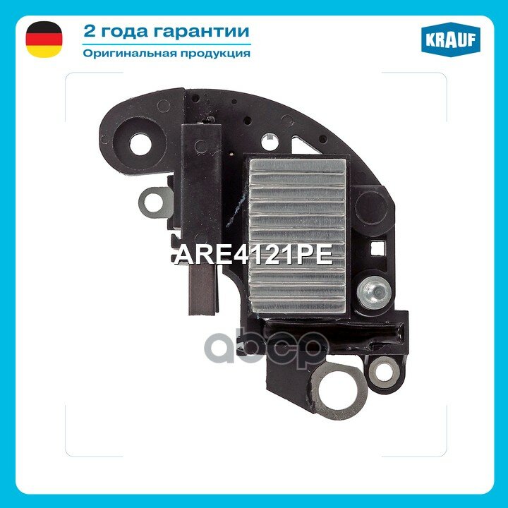 Регулятор генератора Krauf арт. are4121pe