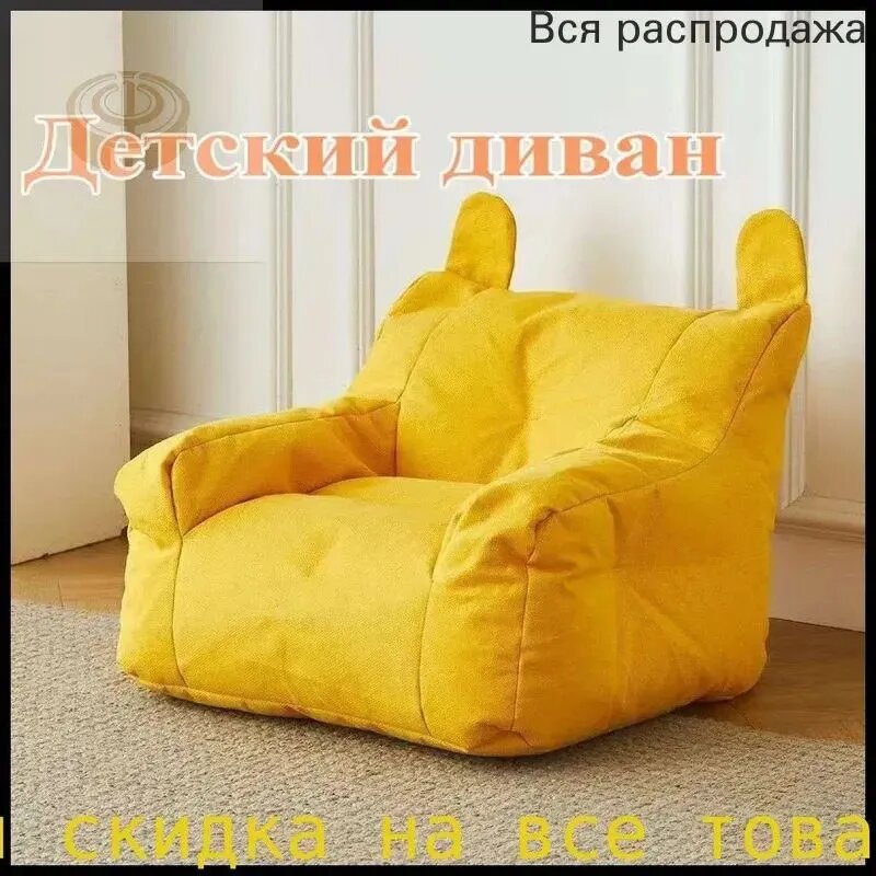 Диван раскладной, механизм Нераскладной, 35х38х38 см, горчичный