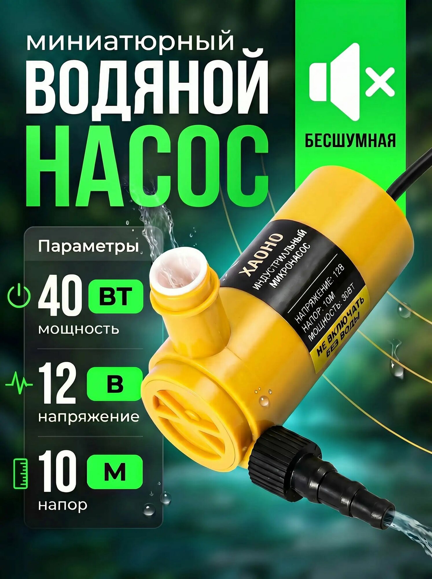 Компрессор Безмасляный, 29 Вт