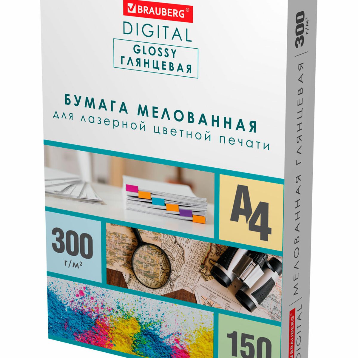 Бумага для цветной лазерной печати Brauberg Digital Glossy (А4, мелованная глянцевая, 300 г/кв. м) 150 листов