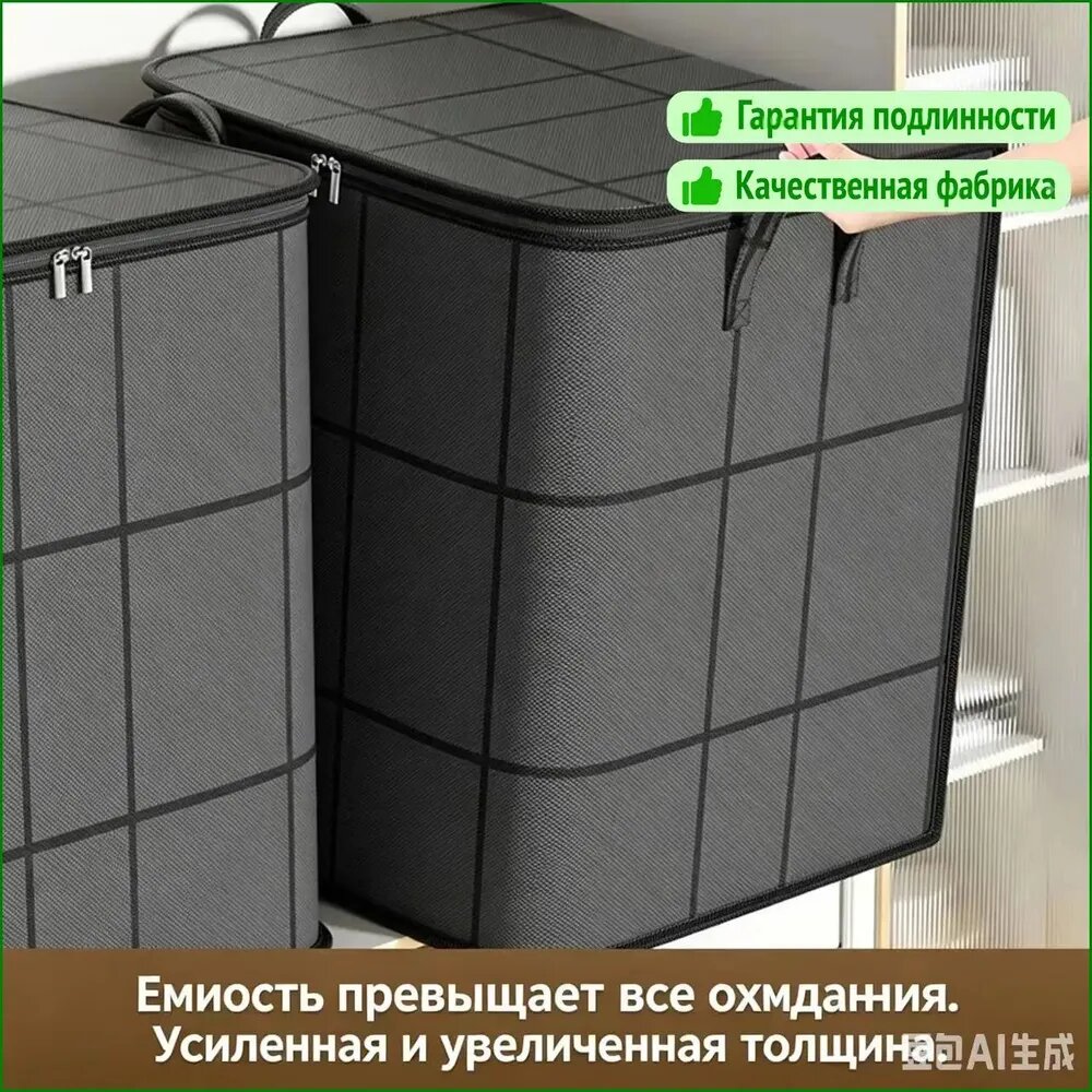 Шкаф складной 50х50х70 см