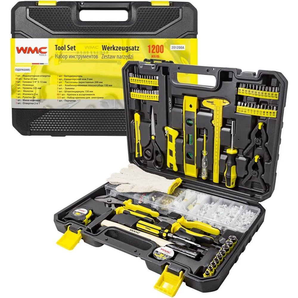 Набор инструмента WMC TOOLS 1200 предметов WMC-201200A(50974)