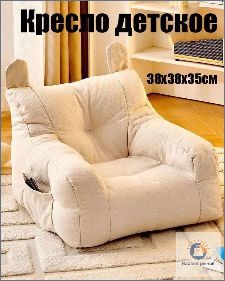 Кушетка, механизм Юниор, 38х30х35 см, белый