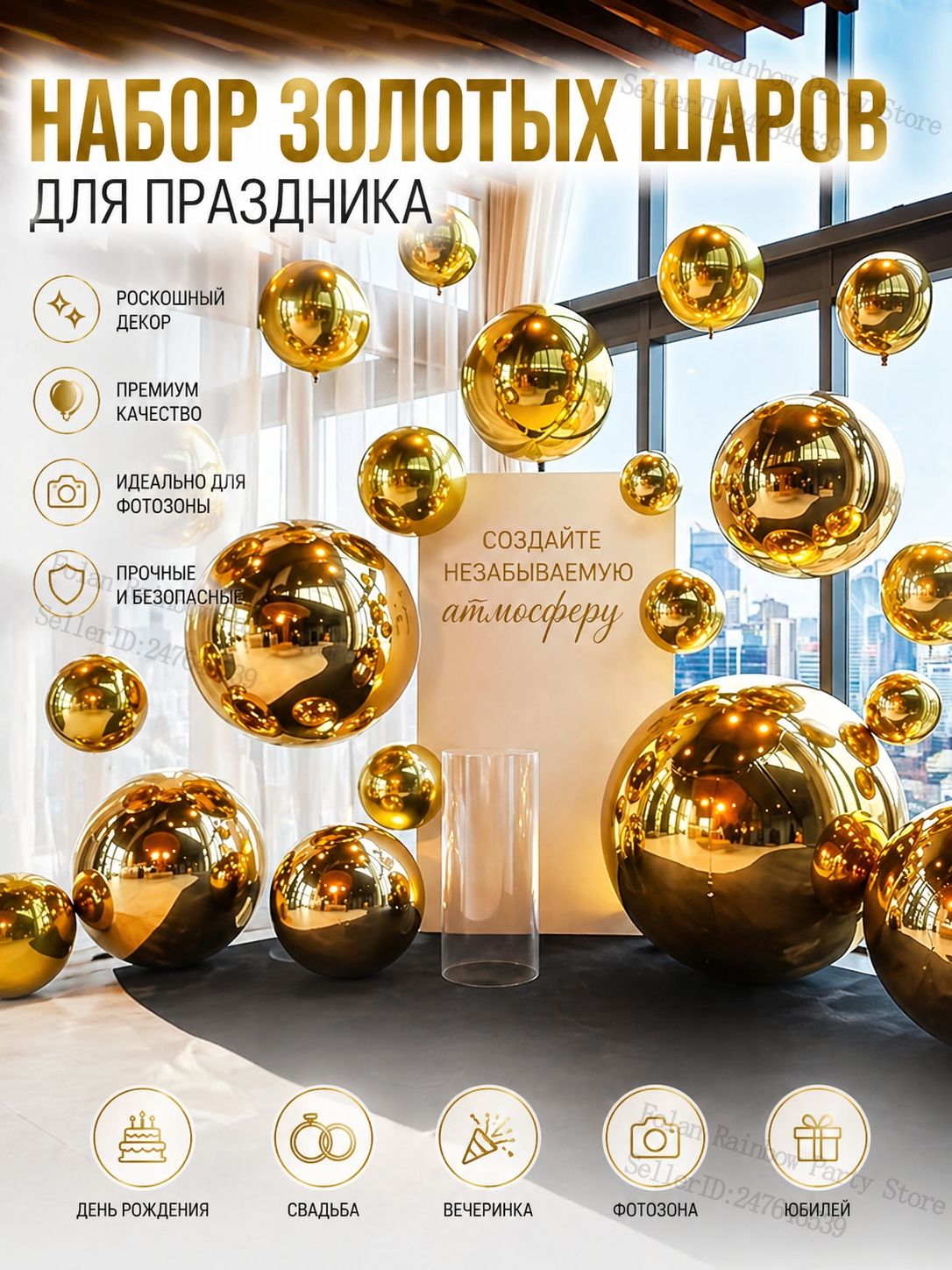 Набор металлических 4D шариков, 20 штук. для праздника, свадьбы, дня рождения, фотозоны. Воздушные шары 10/18/22 дюйма, прочные, для декора интерьера и мероприятий