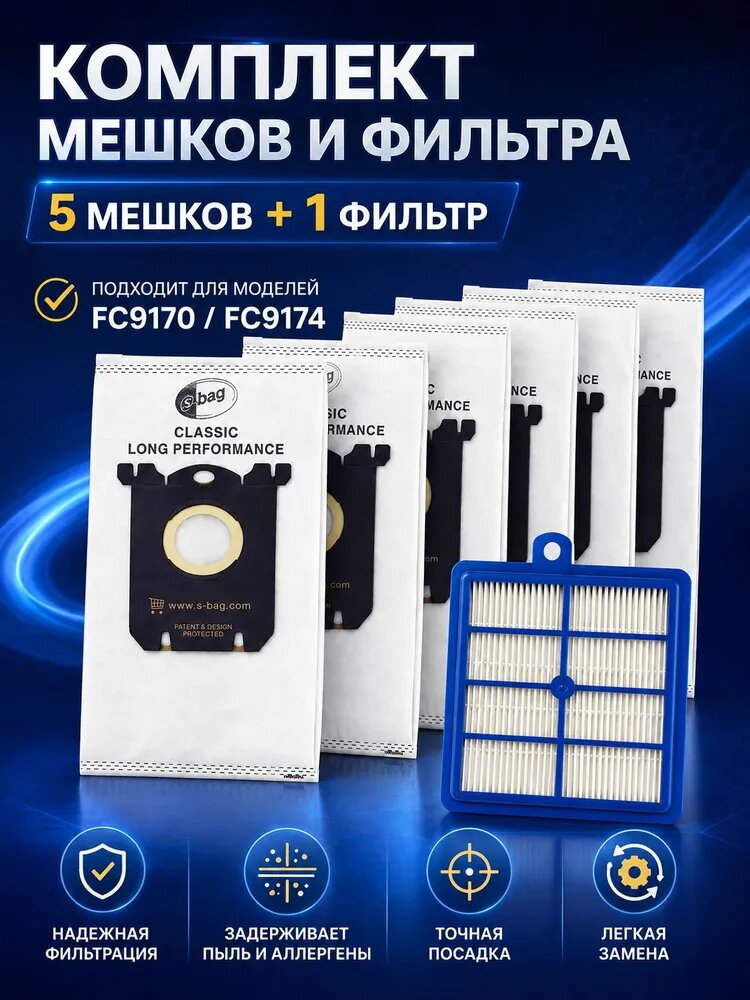 VACSOK Набор мешков-пылесборников и HEPA-фильтра для пылесосов Philips FC9170 / FC9174, 5 мешков + 1 фильтр, 6 предметов