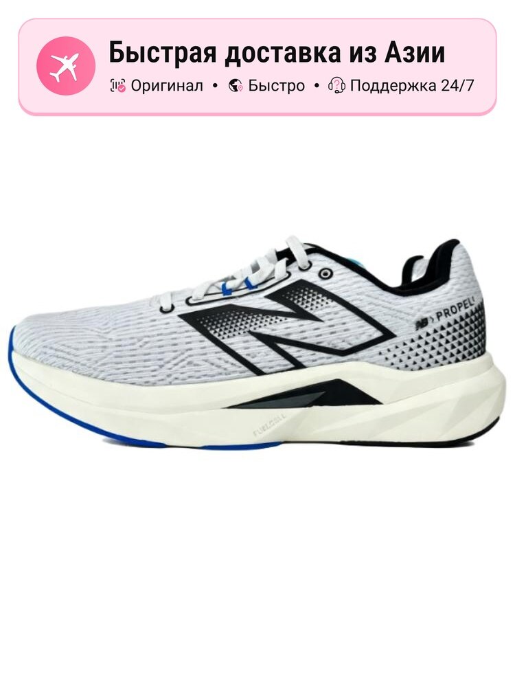 Кроссовки New Balance 446