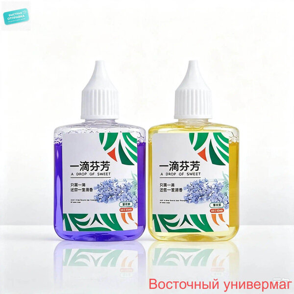 Капли для удаления запаха в туалете и ванной Одна капля , освежитель воздуха с фитонцидами и биоэнзимами, 50 мл