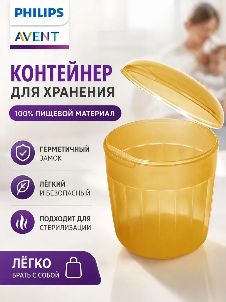 Контейнер футляр чехол для соски пустышки, для новорожденных