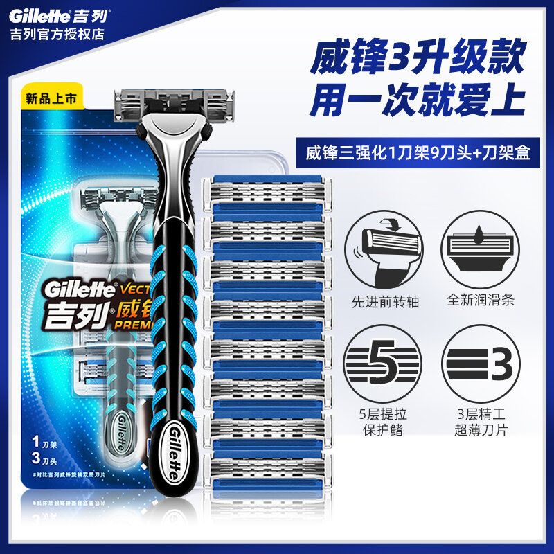 Gillette Fusion 3 Бритвенный ручка с 6 лезвиями и 210г пеной для бритья, кейсом - Большой объем пены