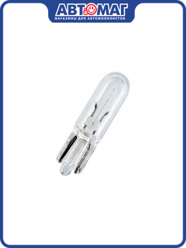 Лампа W2,3W 12V 2,3W W2x4.6d OSRAM STANDARD LINE, 1 шт, OS2723