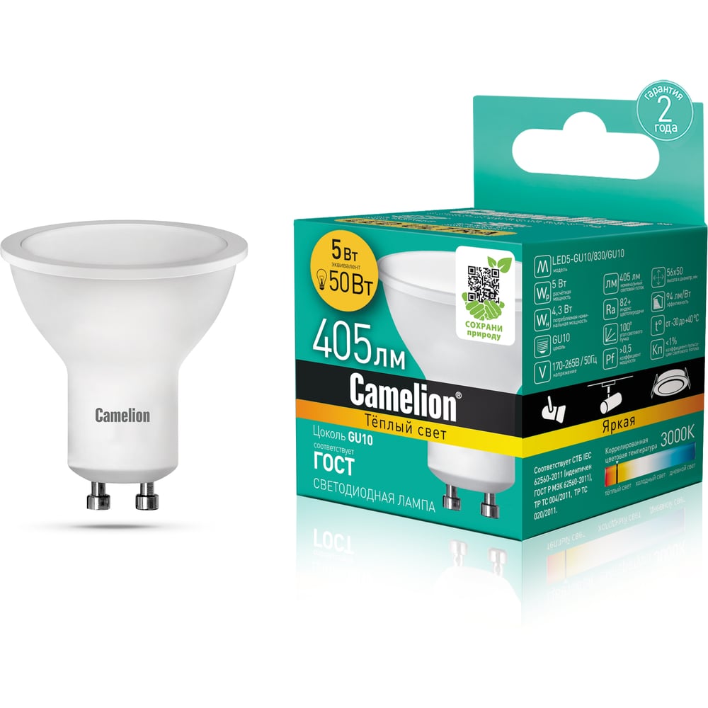 Светодиодная лампа Camelion, LED5-GU10 830, GU10, 5Вт, 220В 10956