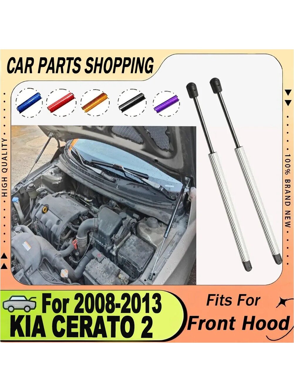 Газовые упоры капота для KIA Cerato 2 2008-2013, комплект 2 шт, серебристые