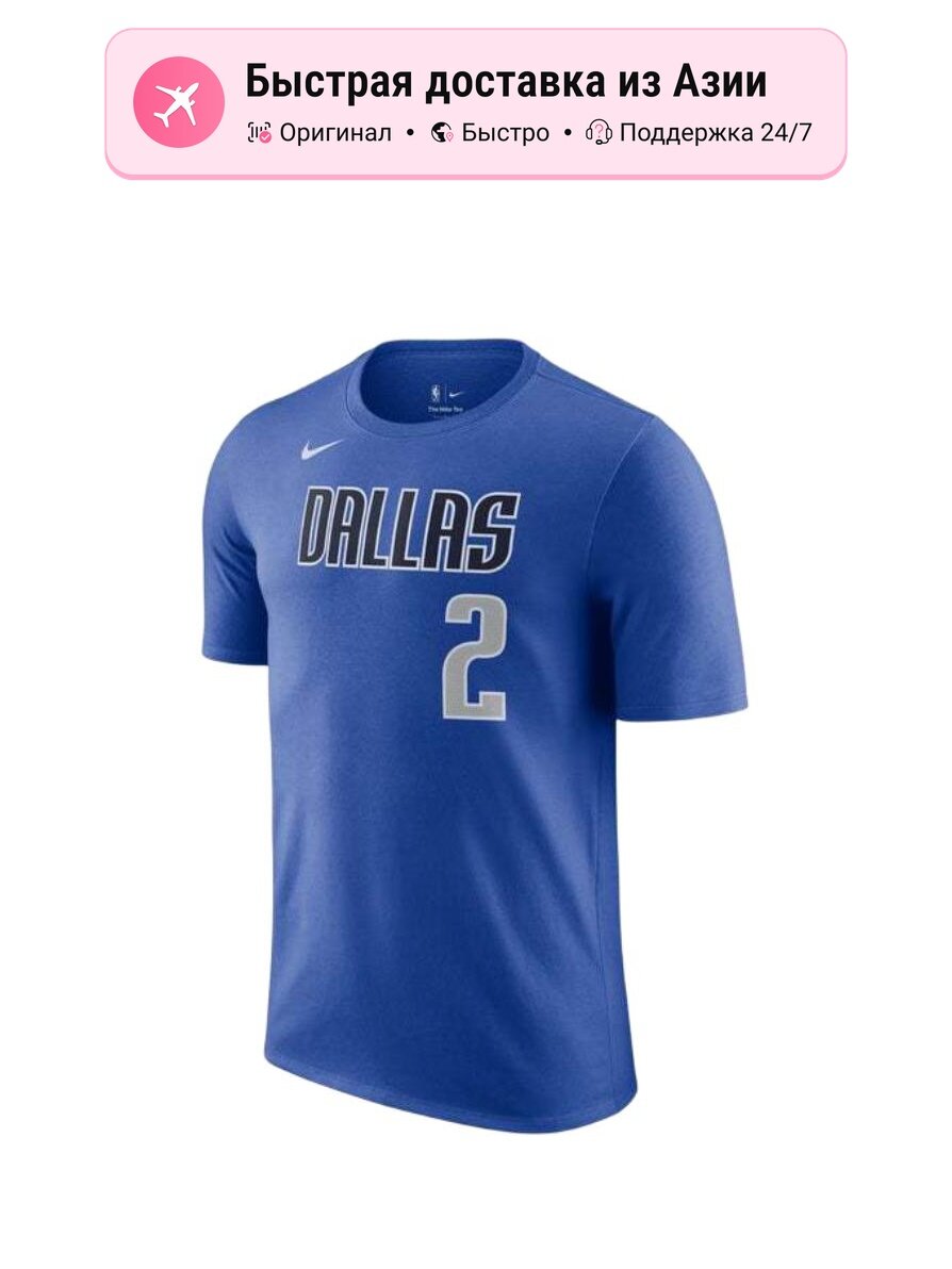 Футболка NIKE Royal Blue Crew Neck